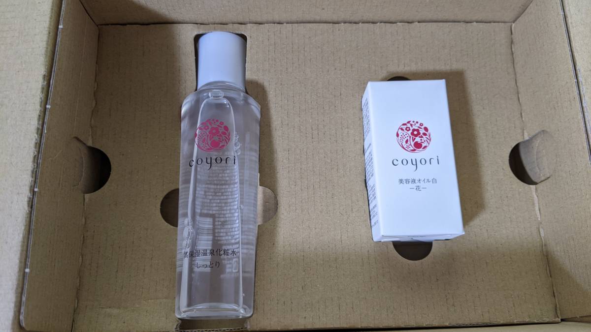 Yahoo!オークション - 【新品】ナック 株主優待 Coyori 美容液オイル白...