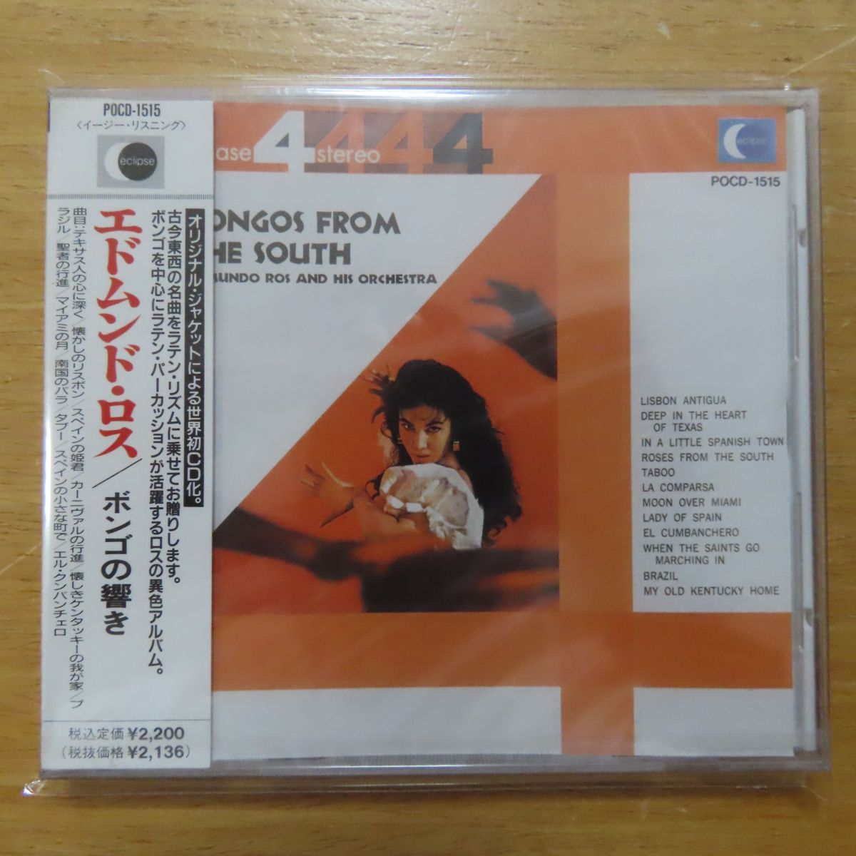 Yahoo オークション 4988005067869 【未開封 Cd】エドムンド・ロス