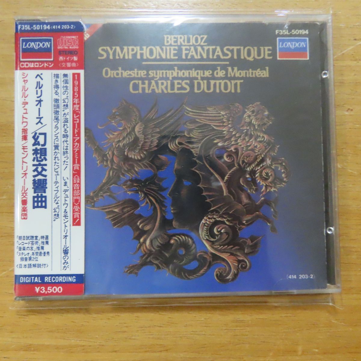 Yahooオークション 41024982 【cd西独盤蒸着仕様シール帯】デュ