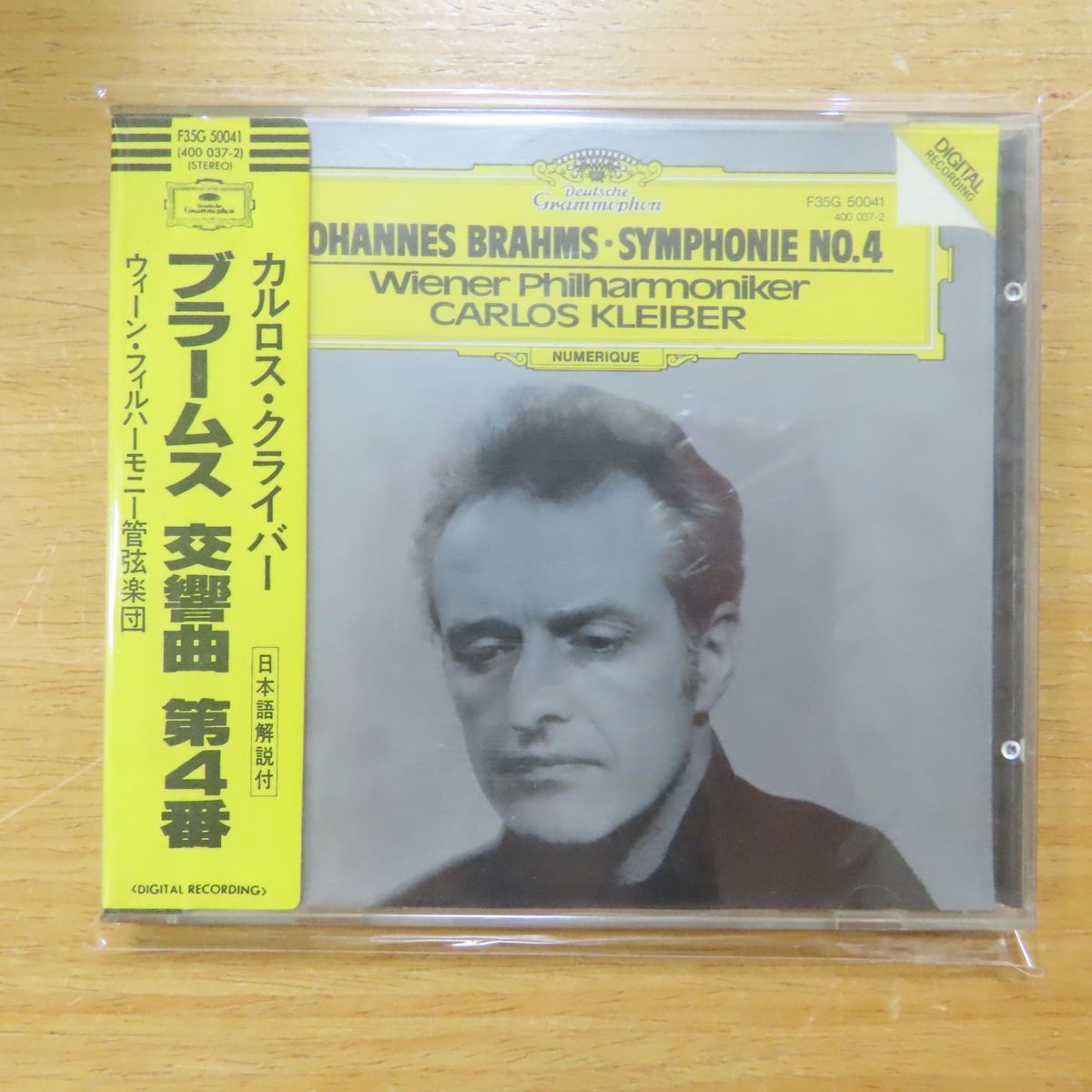 Yahooオークション 41024941 【cd西独盤蒸着仕様シール帯】クラ
