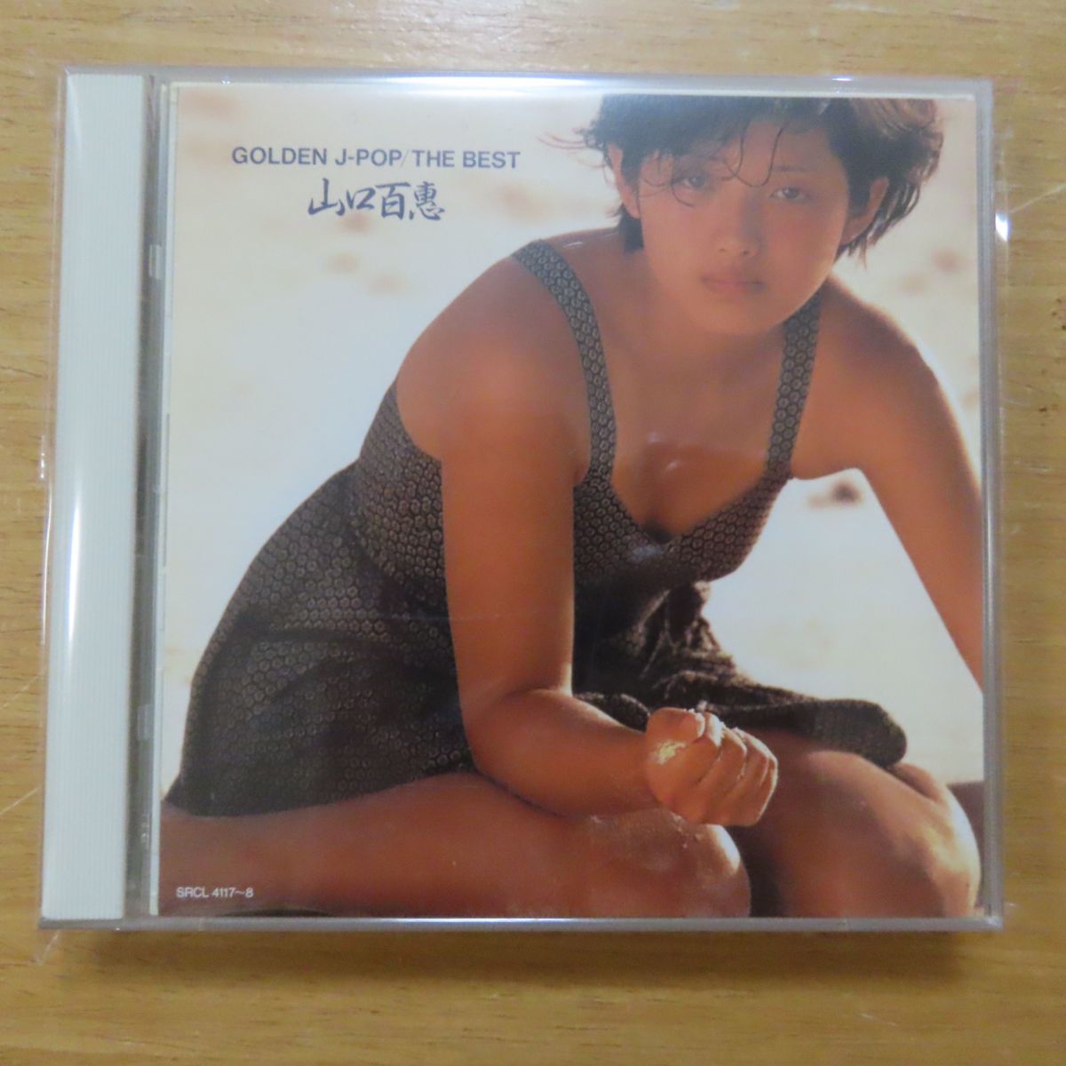 Yahoo!オークション - 4988009411798 【2CD】山口百恵 / ザ・ベスト SR...