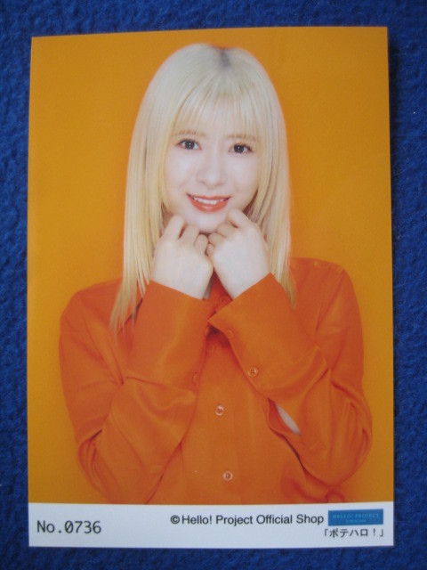 Yahoo!オークション - 8/26 ポテハロ 16弾 特典L判 #0736 生田衣梨奈 ...