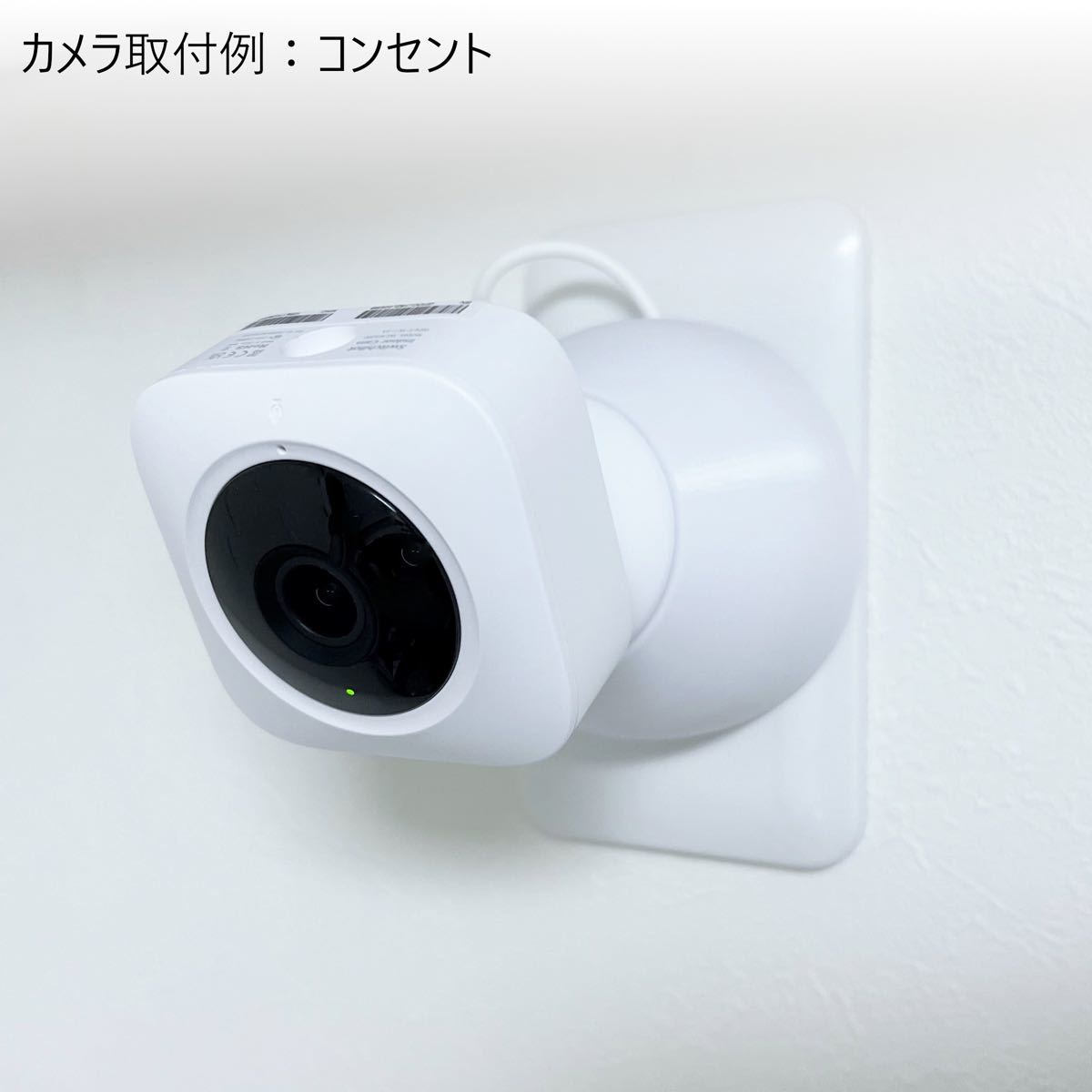 SwitchBot カメラ専用 ライティングレール取付ブラケット[SBC SwitchBot カメラ専用 ライティングレール取付ブラケット[SBC