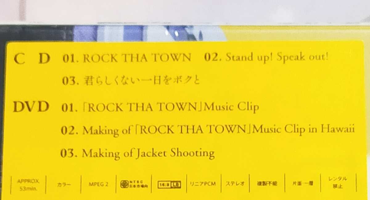 Sexyzone Rock Tha Town 初回限定盤a 中島健人 菊池風磨 佐藤勝利 松島聡 マリウス葉 グッズ Trust Dvd Cd