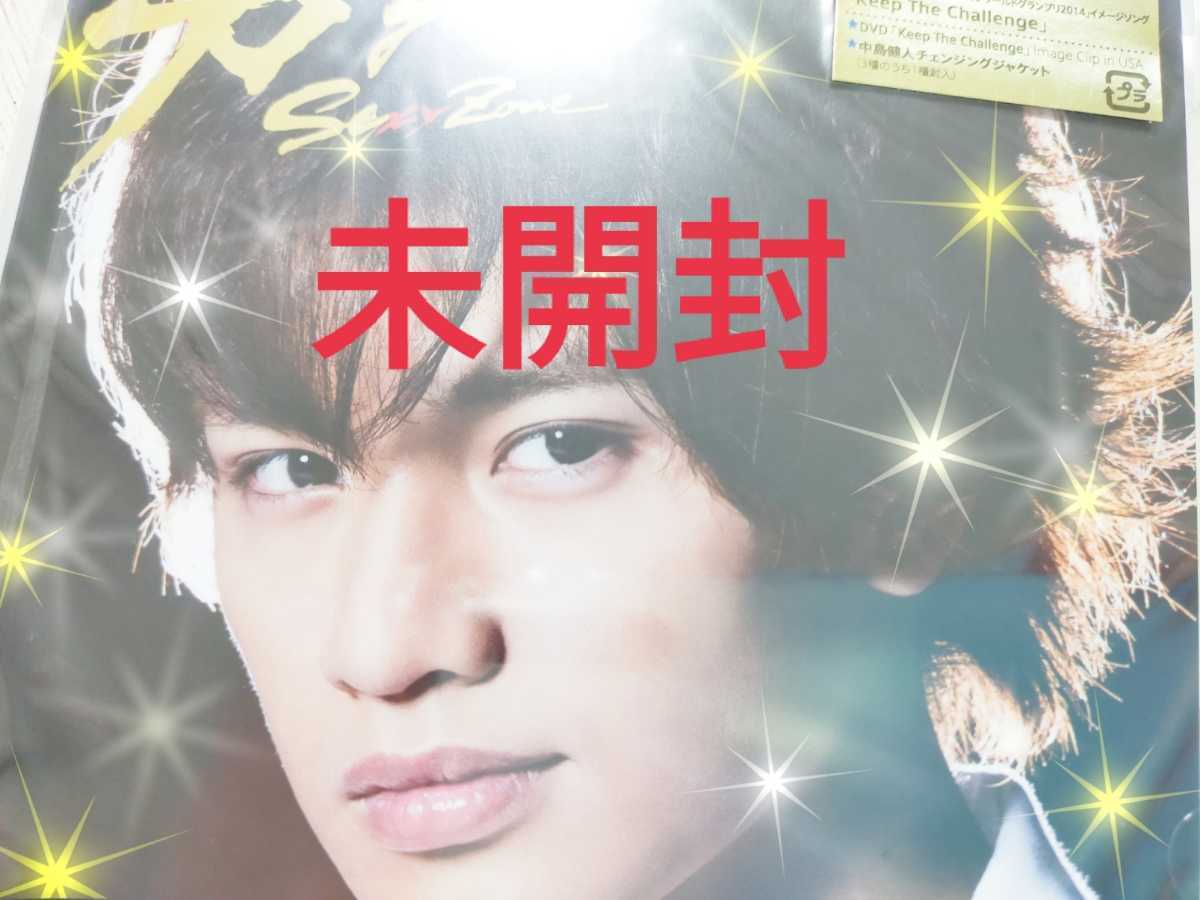 男 Never Give Up 初回限定盤k 中島健人 菊池風磨 佐藤勝利 Sexyzone Trust Me Cd Dvd Love風 中島