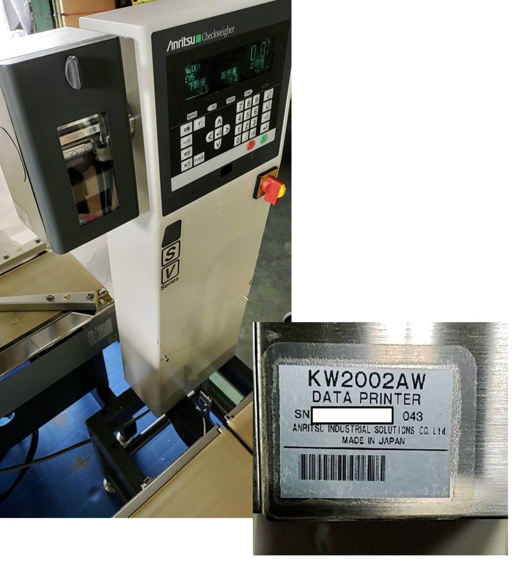 Yahoo!オークション - K5025 ANRITSUアンリツ /ウエイトチェッカーKW62...