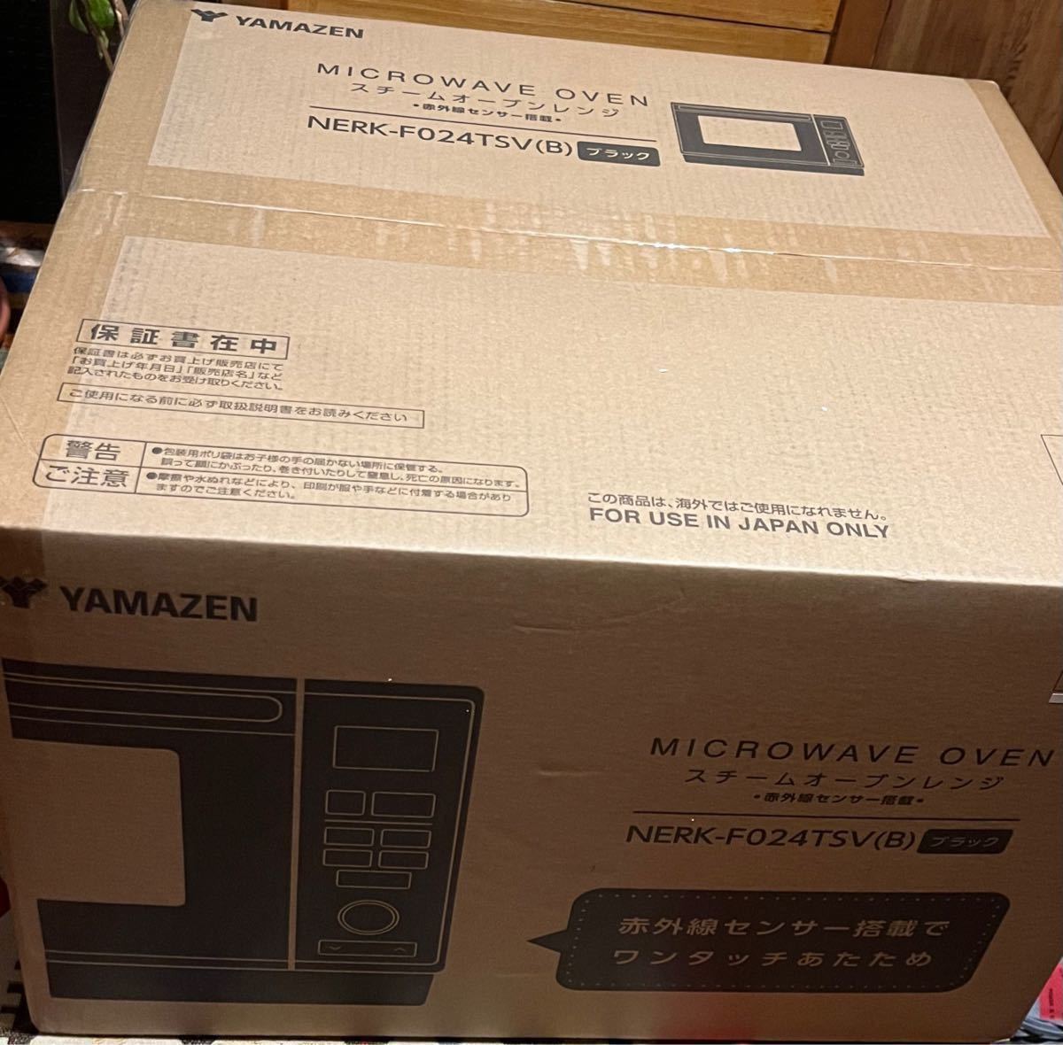 【新品】簡易スチームオーブンレンジ フラットタイプ YAMAZEN NERK-F024TSV(B)｜PayPayフリマ