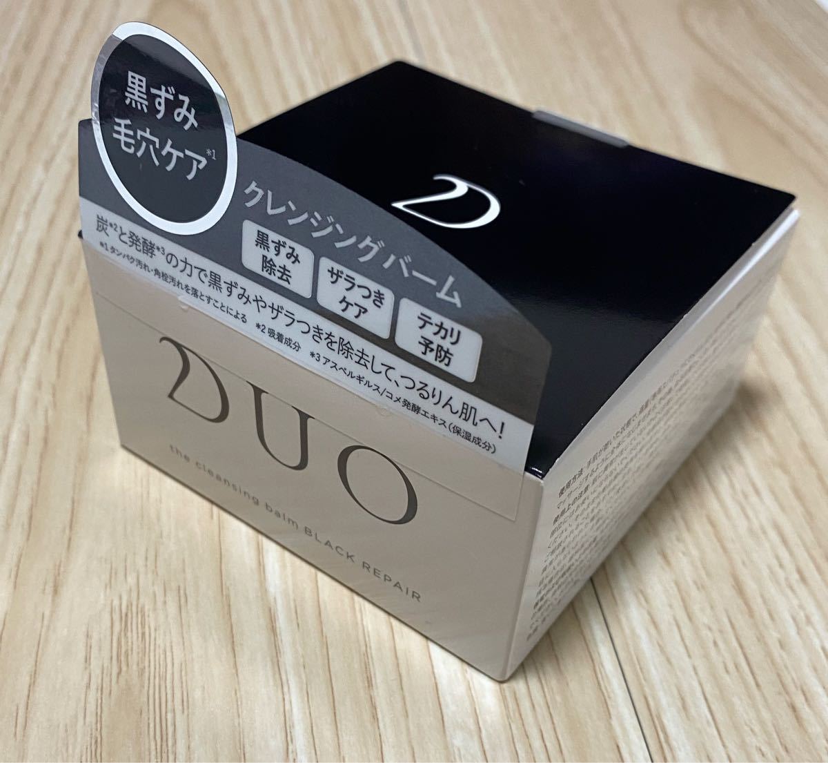 デュオ クレンジング 黒 90g｜PayPayフリマ