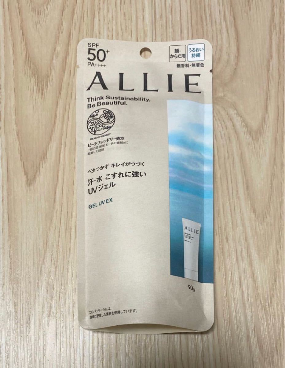 アリィー クロノビューティー ジェルUV EX 90g｜PayPayフリマ