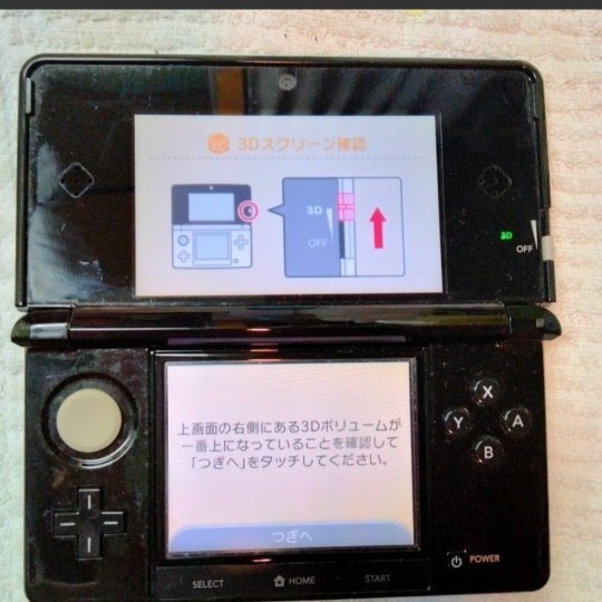 後期型 ニンテンドー3DS 本体セット クリアブラック 4GBカード USB充電ケーブル 任天堂｜PayPayフリマ