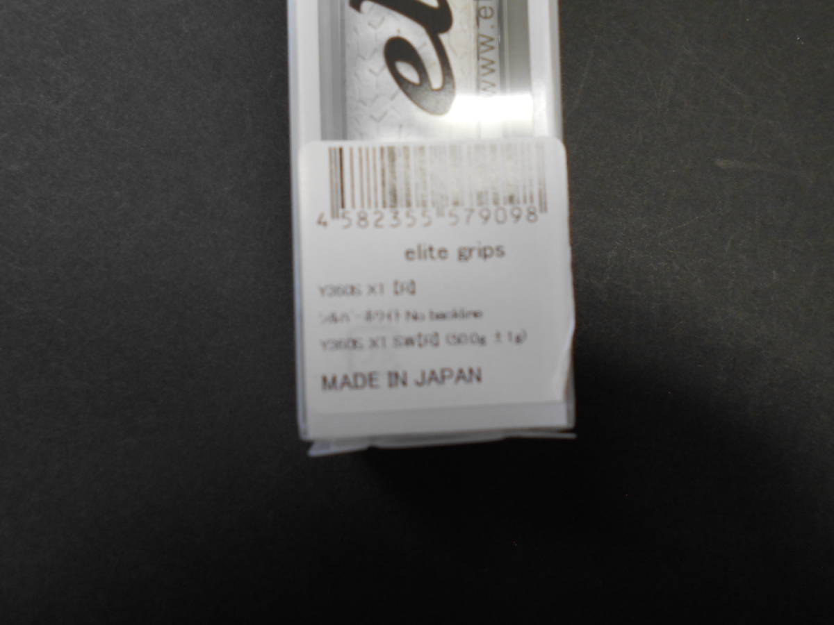 Yahoo!オークション - 新品3本組 エリート Y360°S XT グリッ...