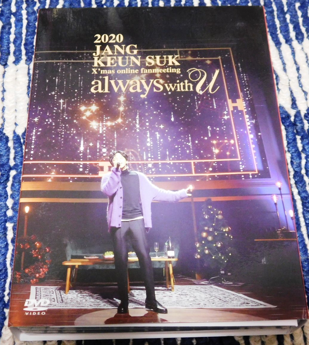 Yahoo!オークション - チャン・グンソク DVD2枚組 2020 X’mas online ...