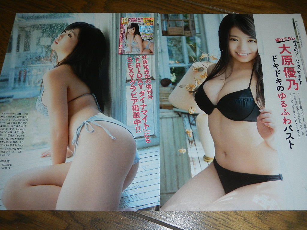 Yahoo!オークション - 9409 大原優乃 4p