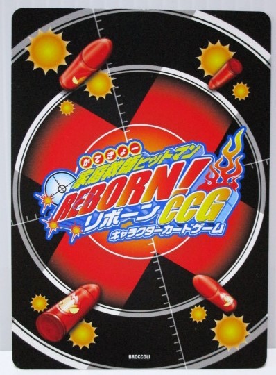 Yahoo!オークション - REBORN リボーン CCG 雲雀恭弥 ヒバード 雲ハリ...