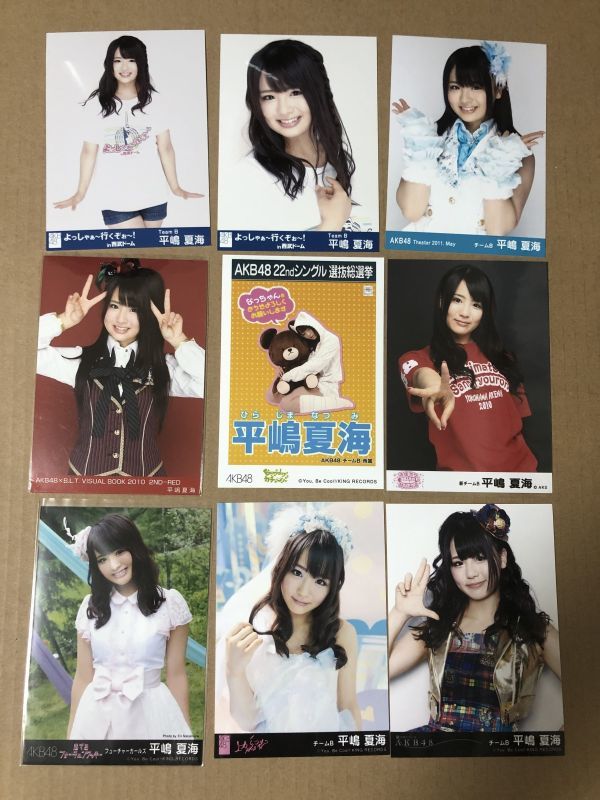 Yahoo!オークション - AKB48 平嶋夏海 生写真 9枚まとめ セット B.L.T.