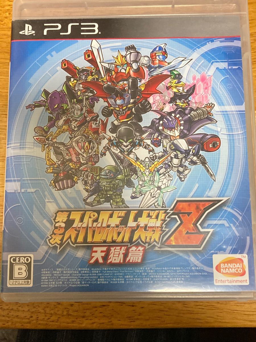 第3次スーパーロボット大戦Z天獄篇 PS3｜PayPayフリマ