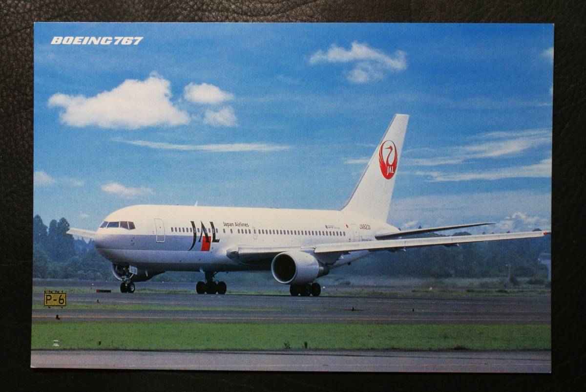 Yahoo!オークション - 航空関連図柄 絵葉書 JAL 787