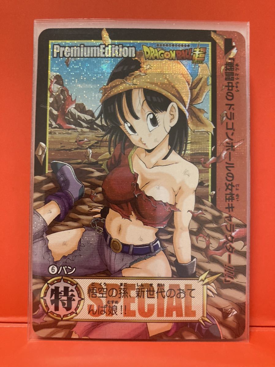 Yahoo!オークション - あ168 セクシーカード パン ACG