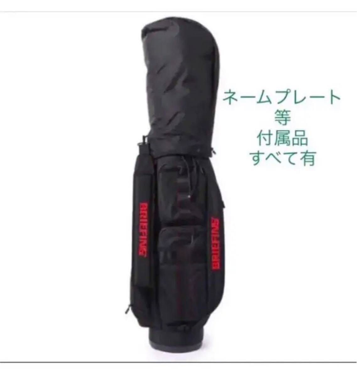 ブリーフィング BRIEFING CR6 CR-6 キャディバッグ ブラック 新品 国内正規店購入品 最終品｜PayPayフリマ