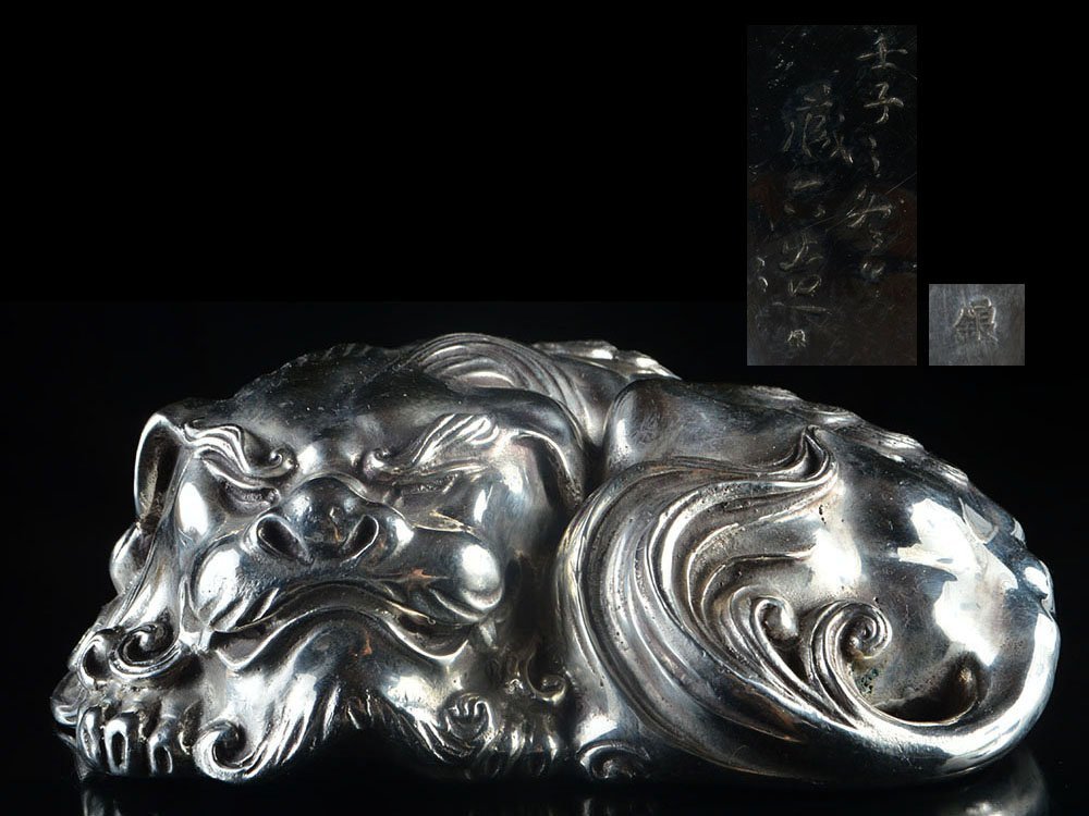 Yahoo!オークション - 【雲】某名家買取品 金工師泰蔵六造 銀製 壬子之...