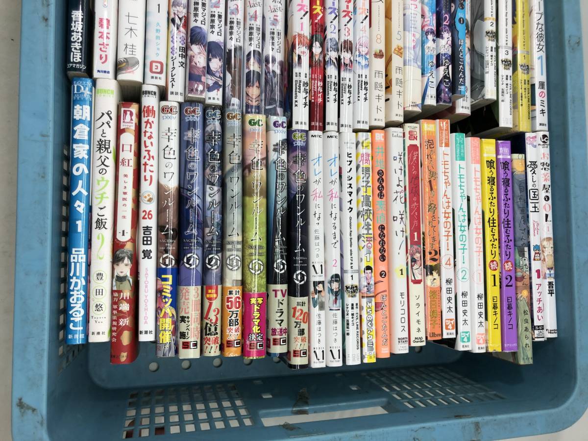 10078 1円 女性向け中心コミックまとめ BL入り あんスタ/ヒプマイ など ヤケあり 品(女性)｜売買されたオークション情報、yahooの商品情報をアーカイブ公開 - オークファン ...