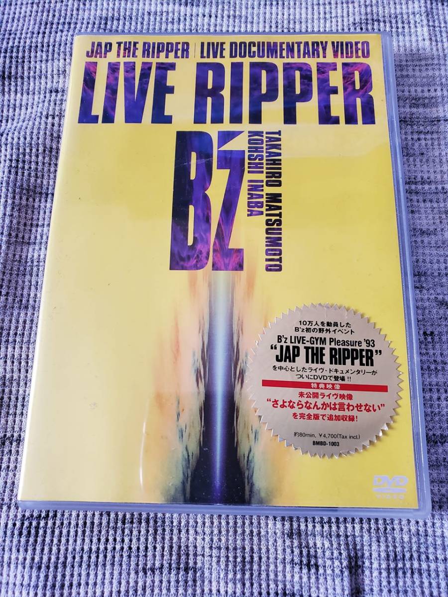 Yahoo!オークション - B'z DVD LIVE RIPPER