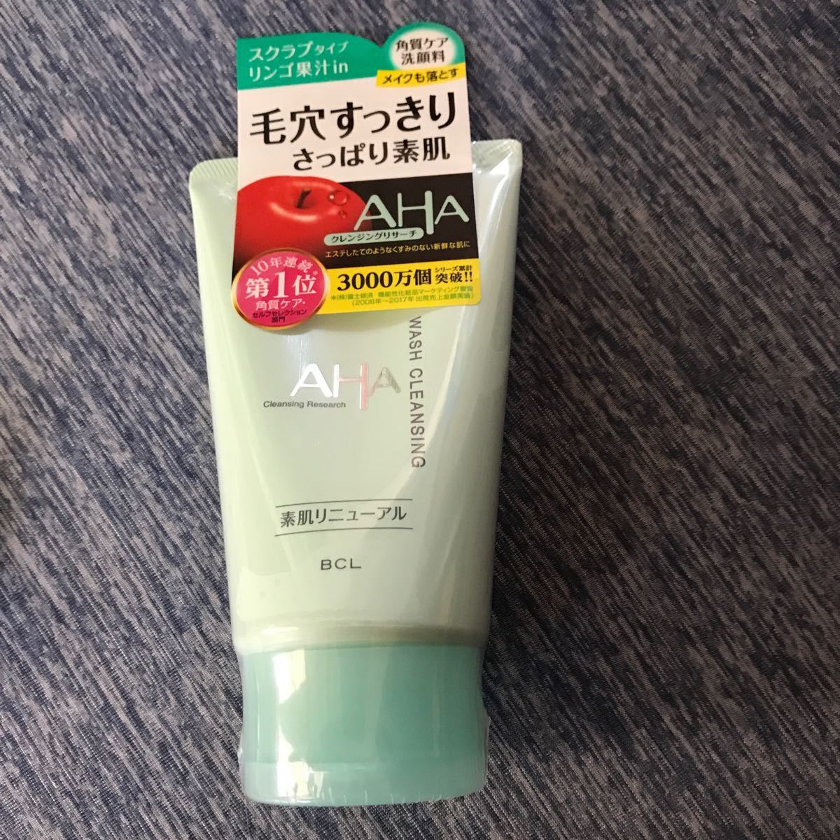 クレンジングリサーチ ウォッシュクレンジング 120g｜PayPayフリマ