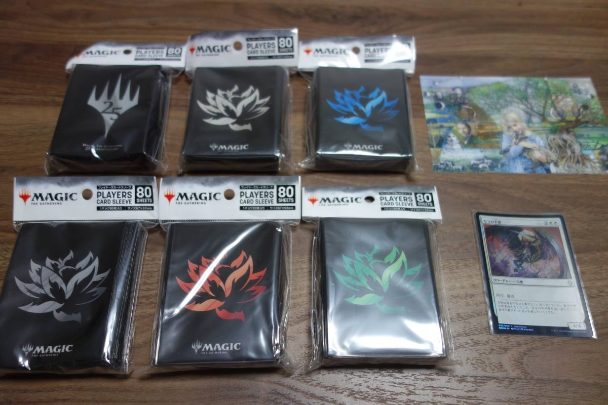 Yahoo!オークション - MTG 25周年記念スリーブ6種セット オマケ付き セ...