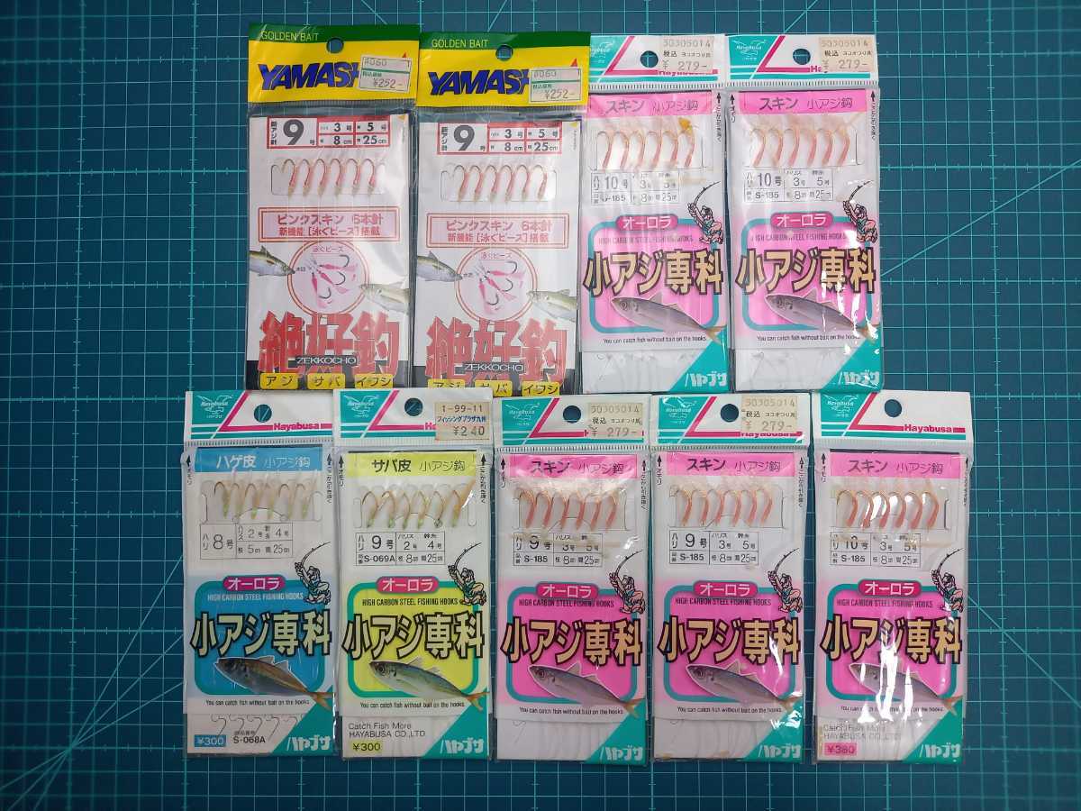 Yahoo!オークション - A051 サビキ アジ