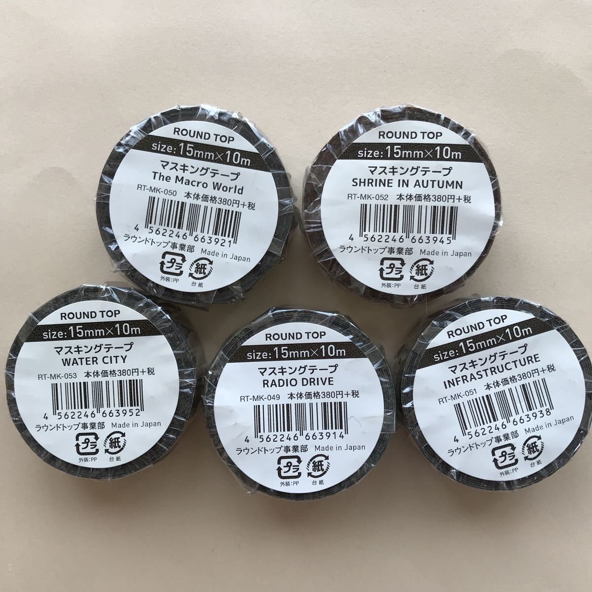 Yahoo!オークション - ラウンドトップ IC4 DESIGN 5種類セット【未開封...