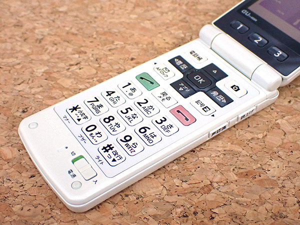 Yahoo!オークション - au 簡単ケータイ K005 ホワイト ガラケー 携帯電...