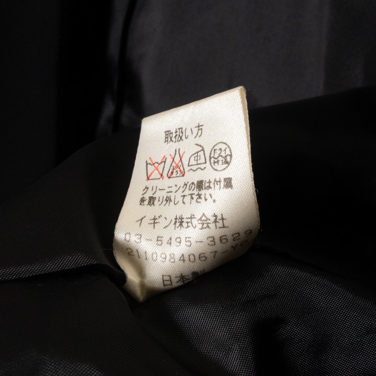 Yahoo!オークション - MENDO アンサンブル ジャケット ワンピース 11AR...