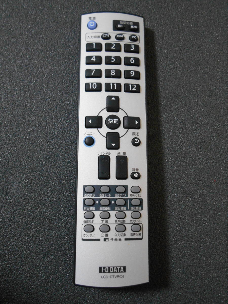 Yahoo!オークション - 【A036】I.O DATA アイ・オー・データ LCD-DTVRC...