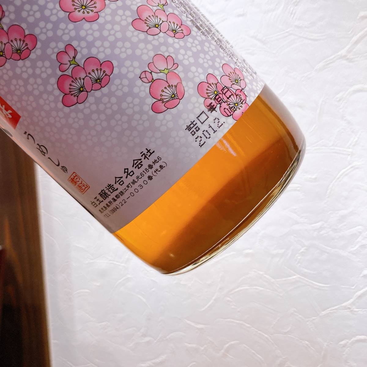 Yahoo!オークション - 【未開栓】 魔王の蔵元 白玉梅酒12本セット 720m...