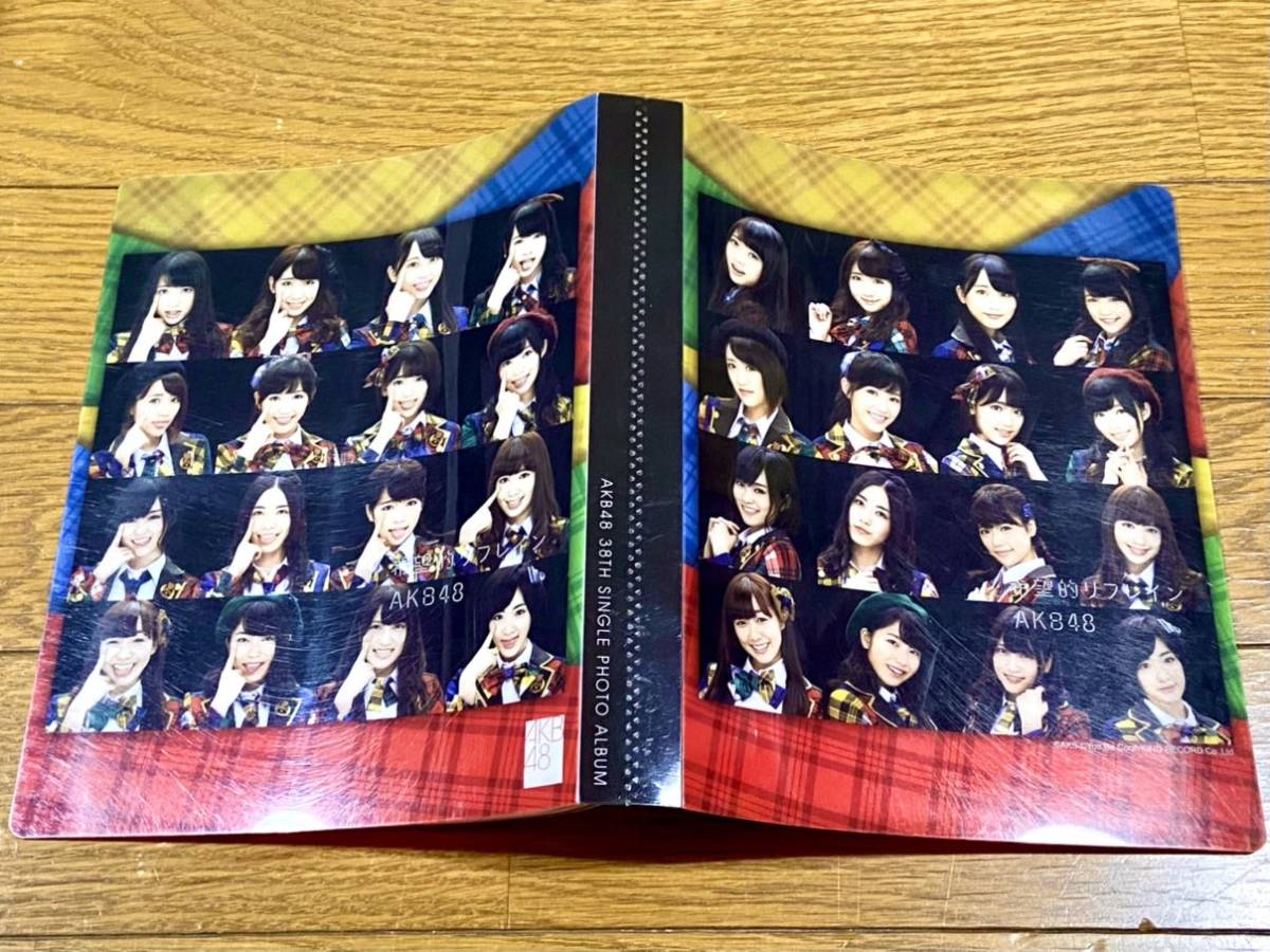 Yahoo オークション 1円〜 Akb48 フォトアルバム 希望的リフレイン