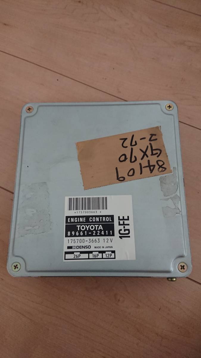 Yahoo!オークション - GX70G GX81 1G-FE搭載車用ECU エンジンコントロ...