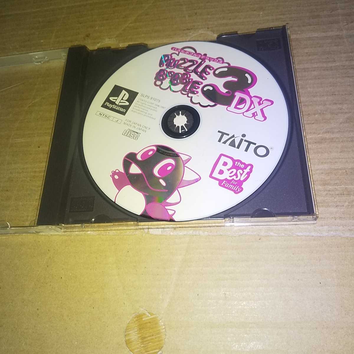 Yahoo!オークション - PS パズルボブル3DX