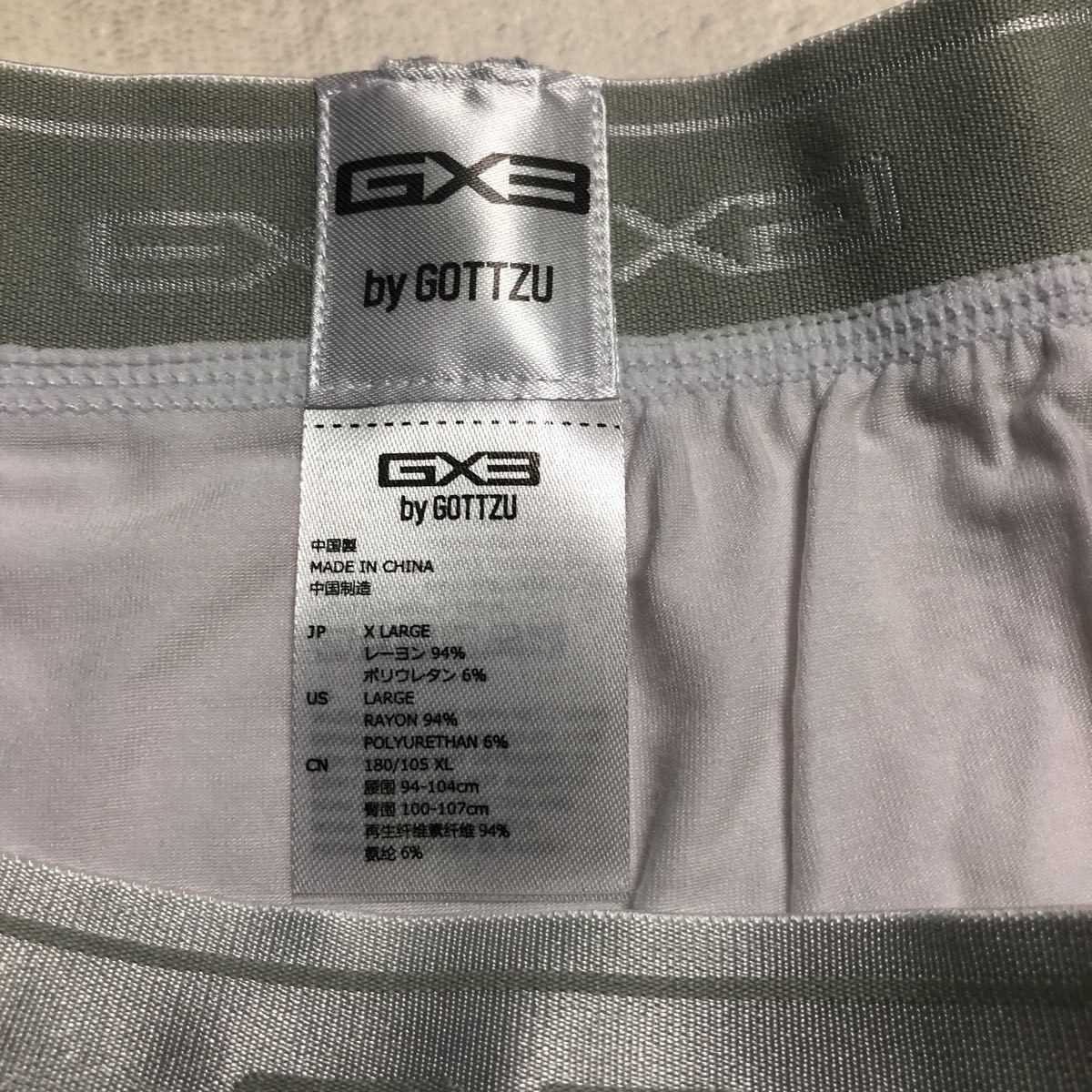 Yahoo!オークション - GX3 ジーバイスリー FIRST CLASS ボクサーパンツ...