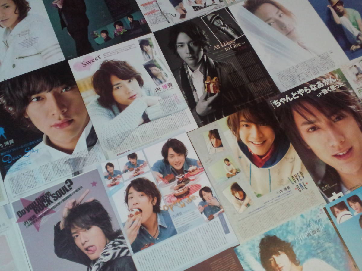 Yahoo!オークション - 【同梱可】 内博貴 切り抜き（50枚）se1