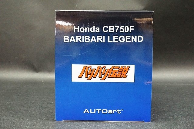 AUTOart オートアート 1/12 HONDA ホンダ CB750F バリバリ伝説 AUTOart オートアート 1/12 HONDA ホンダ CB750F バリバリ伝説