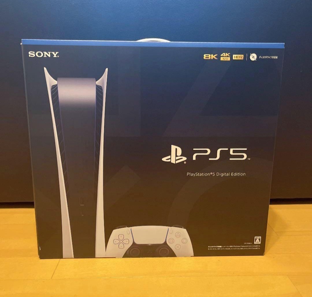 プレイステーション5 デジタル Edition|paypayフリマ