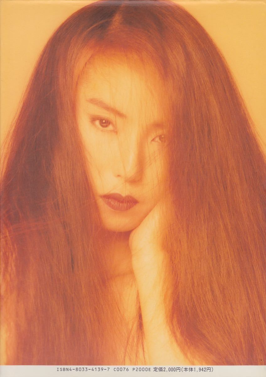 Yahoo!オークション - 写真集 高橋ひとみ『N.Y. MANHATTAN BLUE DAYS』...