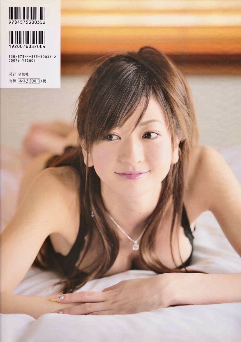 写真集 石田裕子 恋するランジェリー A4判 ハードカバー｜2008年発行 初版｜トリンプイメージガール｜SEXY下着FIT｜美尻｜AF-7544(その他)｜売買されたオークション情報 ...