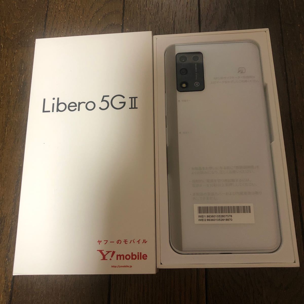 SIMフリー Ymobile ワイモバイル Libero 5G II [ホワイト] A103ZT スマートフォン本体｜PayPayフリマ