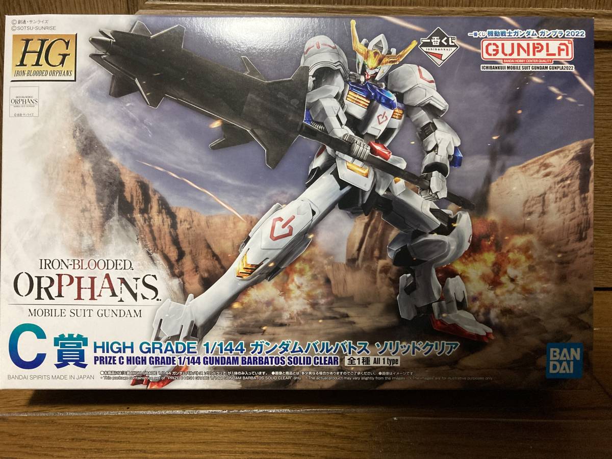 Yahoo!オークション - 一番くじ 機動戦士ガンダム ガンプラ2022 C賞 HG...