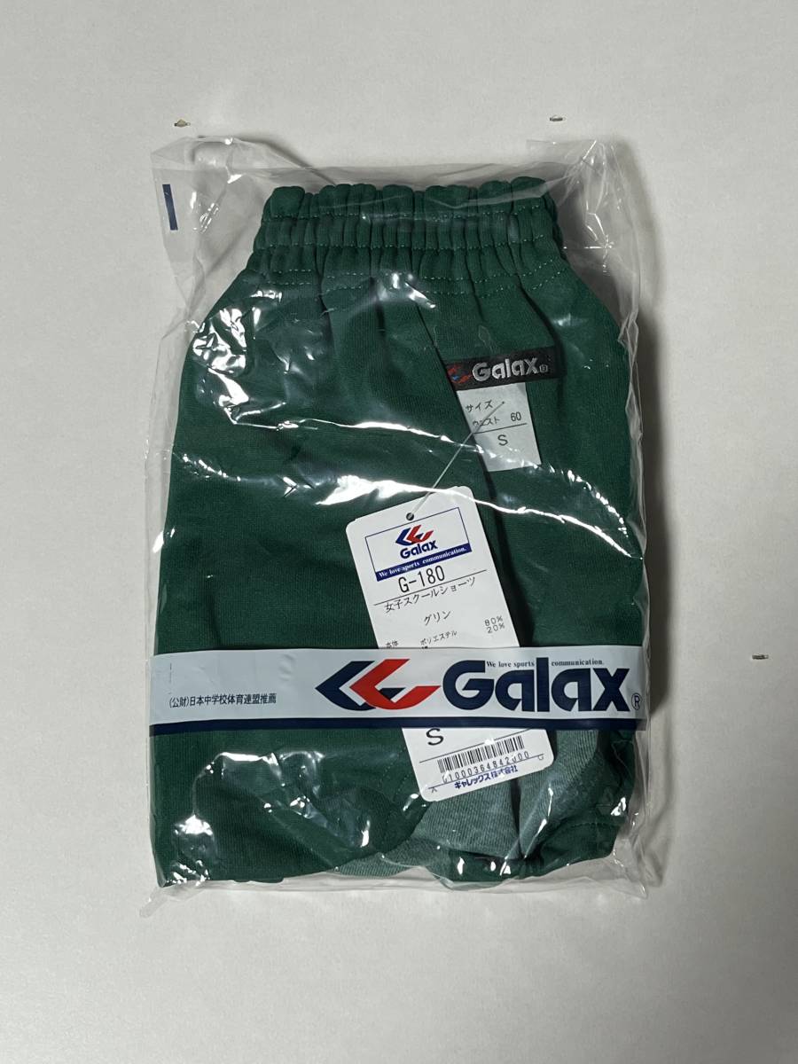 Yahoo!オークション - ギャレックス galax ブルマー G-180 グリン グリ...