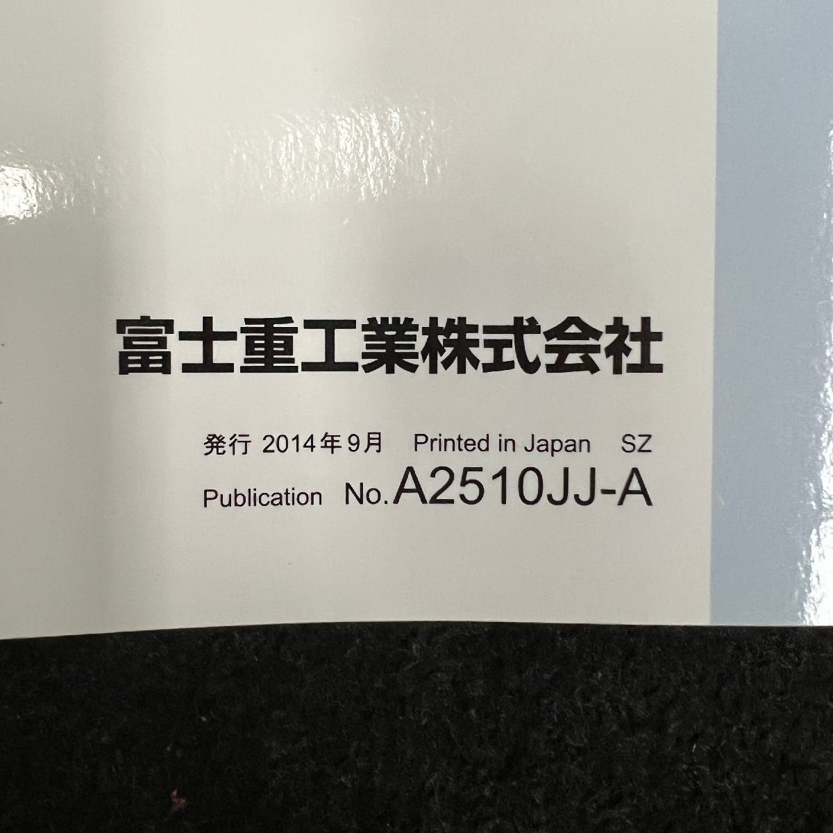 Yahoo!オークション - 取扱説明書 レガシィB4/レガシィアウトバック BN...