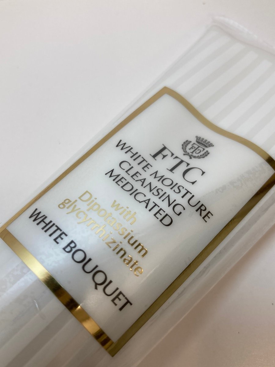 Yahoo!オークション - 【未開封保管品】FTC ホワイトモイスチャークレ...