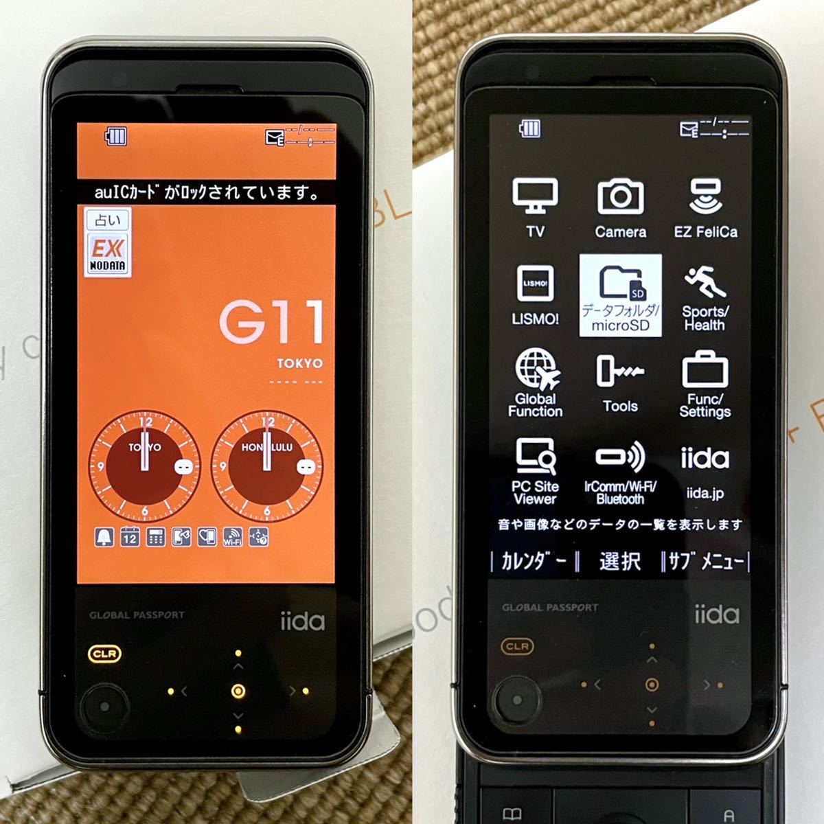 Yahoo!オークション - au iida G11 S0X02 ＃AG305 SonyEricsson ソニ...