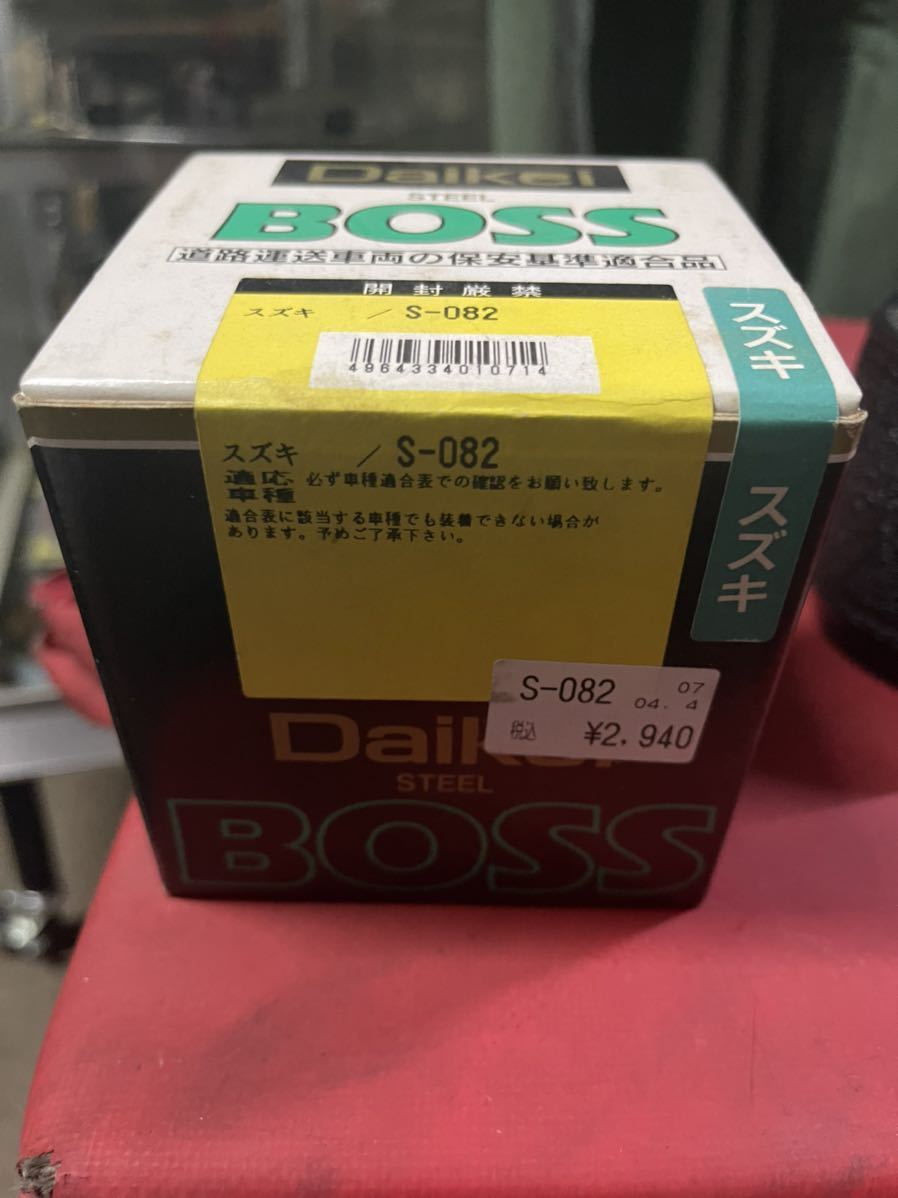 Yahoo!オークション - ステアリングボス Daikei (大恵産業)S082 エアバ...